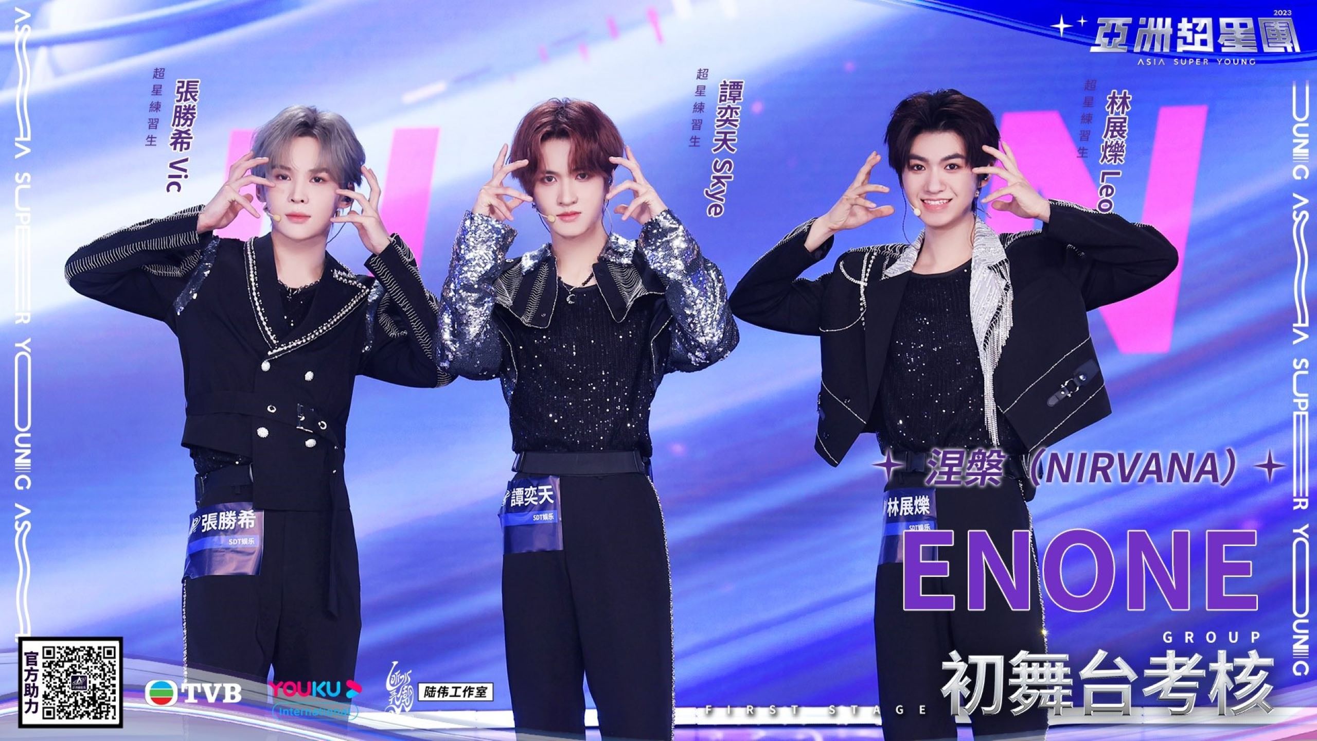 New group ENHOOD? ENONE and BOYHOOD's interaction | ENT NOW